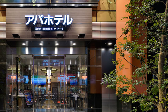 The 10 best Apa hotels in Japan | Booking.com