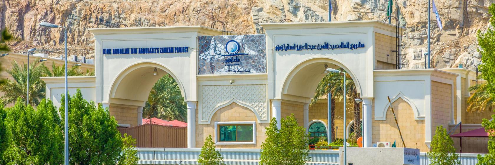 The 10 best hotels close to King Abdullah Zamzam Water Project in ...