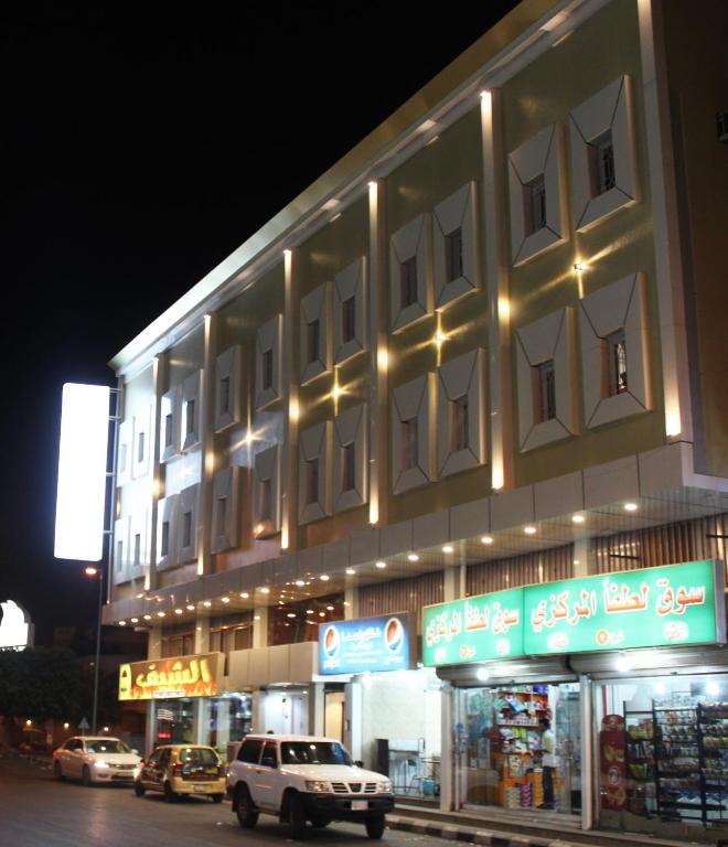 Al Afaq Alraqi Furnished Apartments (Families only), Abha (updated ...