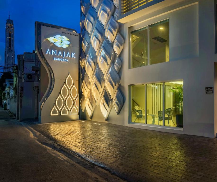 Anajak Bangkok Hotel - SHA Plus, Bangkok (updated prices 2025)