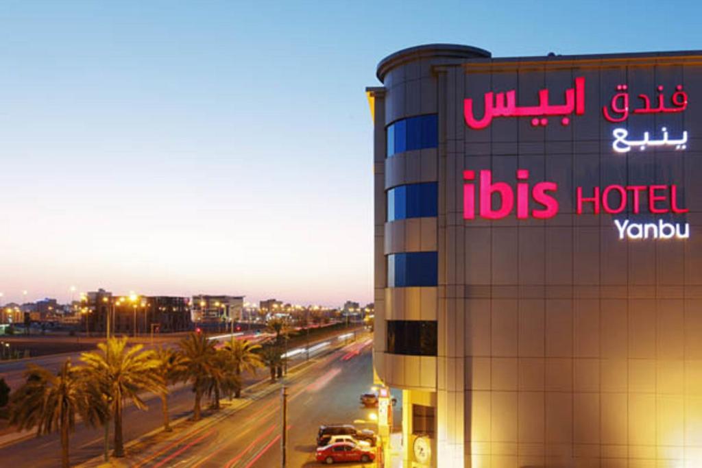 Ibis Yanbu, Yanbu – Updated 2022 Prices
