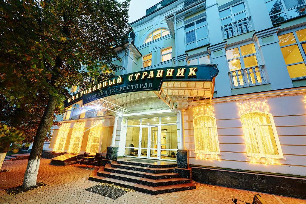 Ocharovanny Strannik | Hotel in Oryol, Russia