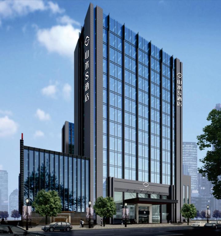 惠州山水S酒店 - 惠州市