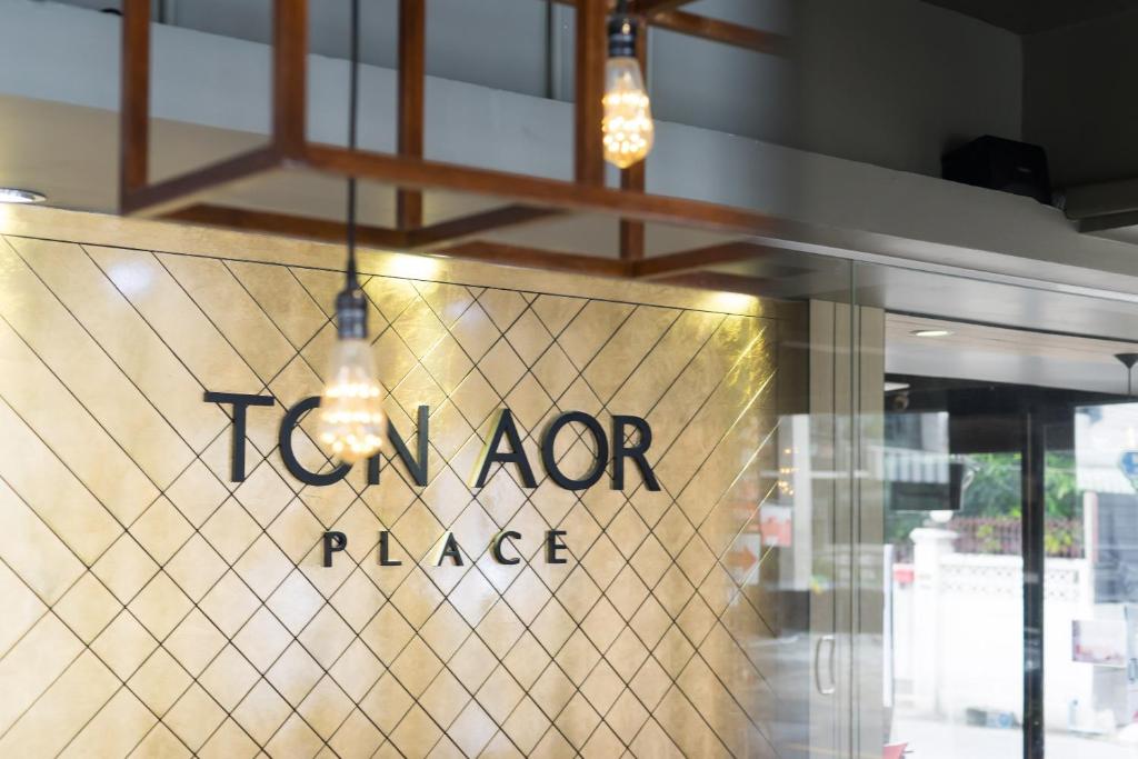 Ton Aor Place Hotel, Bangkok (updated prices 2025)
