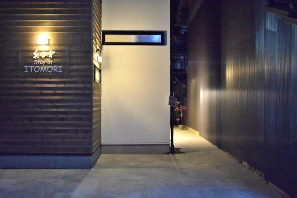 Itomori, Takayama (updated prices 2025)