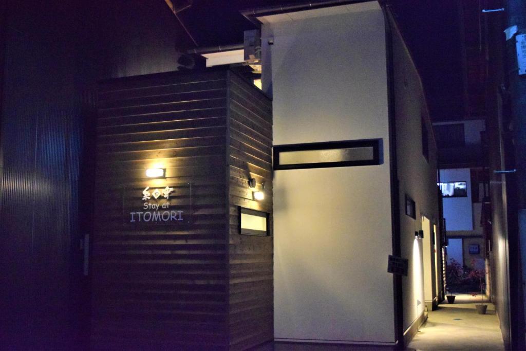 Itomori, Takayama (updated prices 2025)