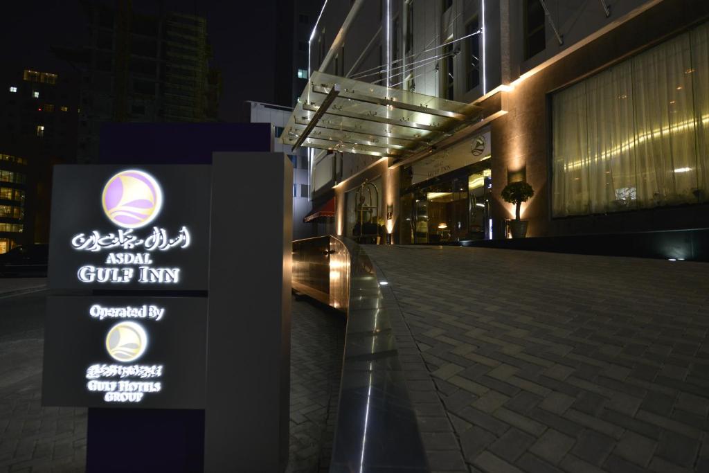 Asdal Gulf Inn Boutique Hotel- SEEF, Manama (updated prices 2025)