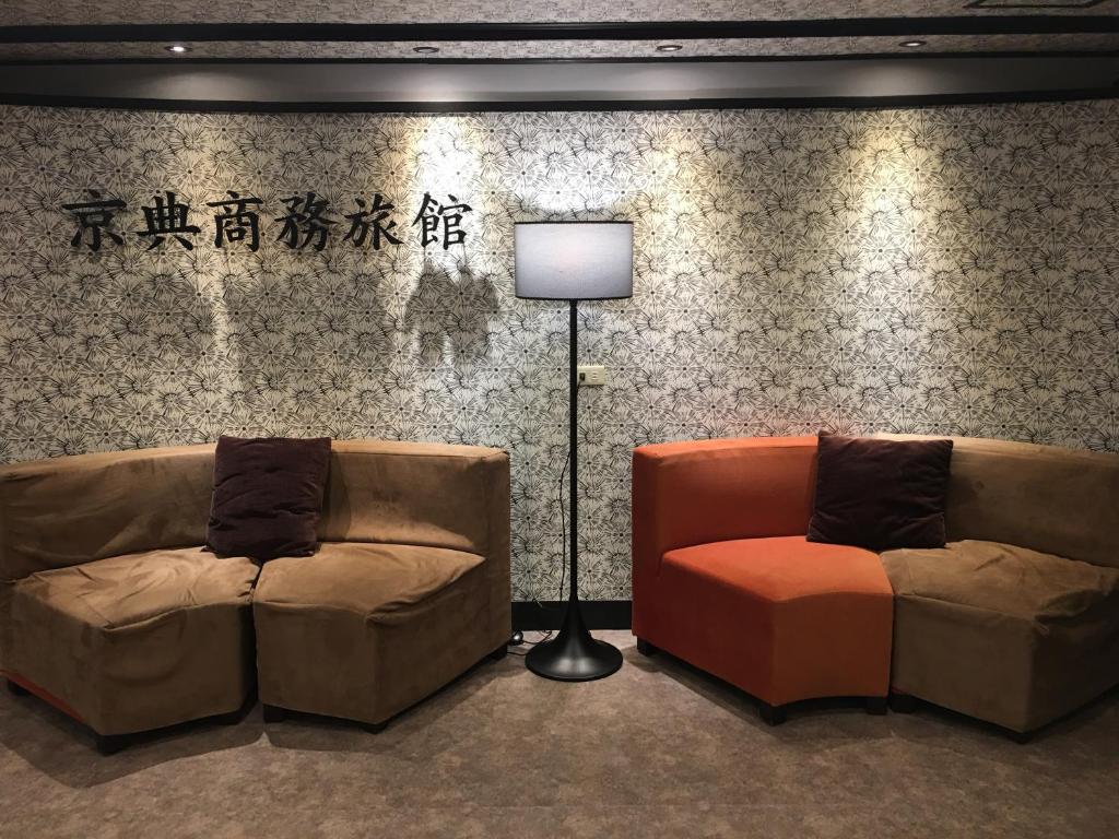 Jing Dian Business Hotel, Taoyuan (updated prices 2026)