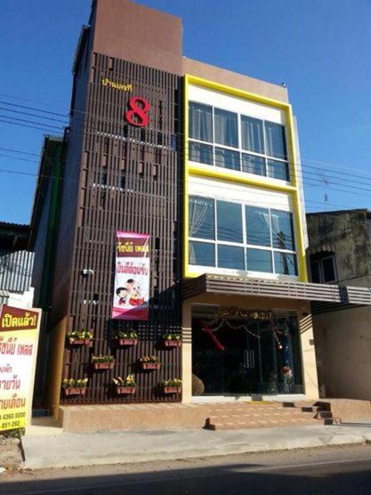 Ratchanee Place, Chaiyaphum (tarifs actualisés, 2025)