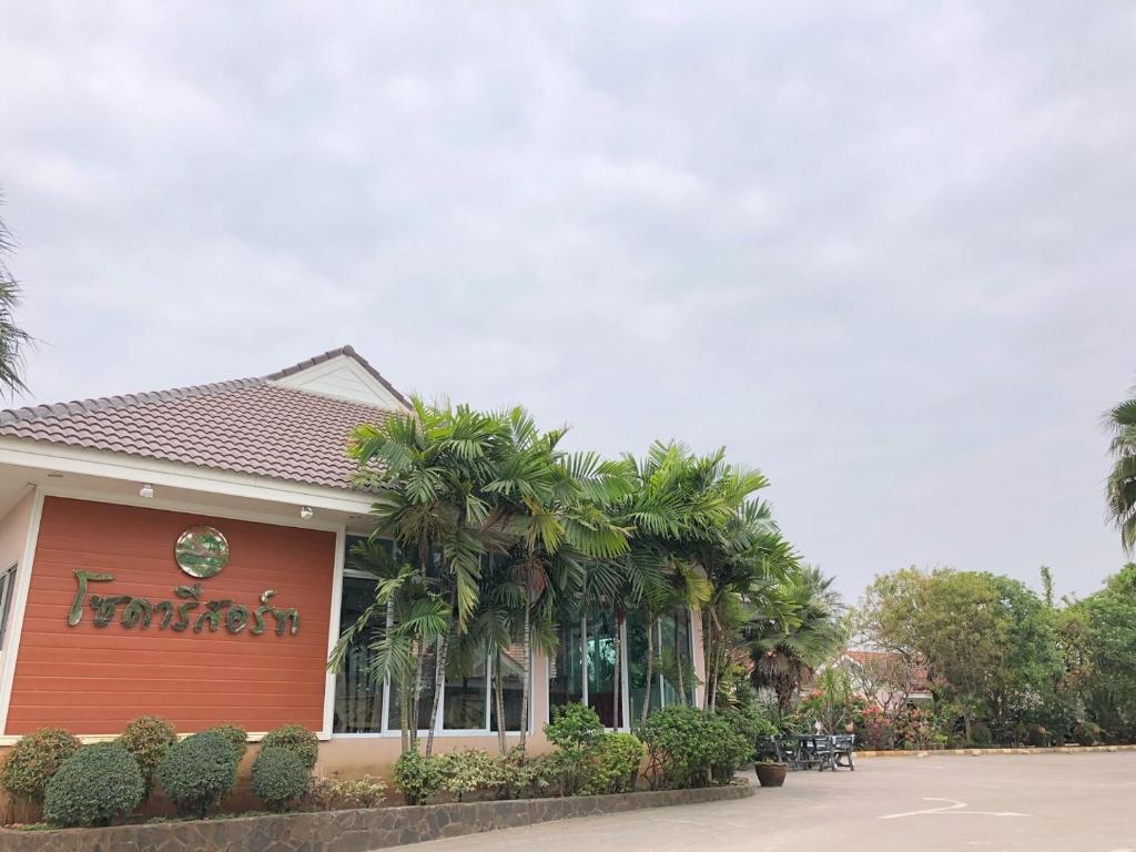 Soda Resort, Kamphaeng Phet (updated prices 2026)