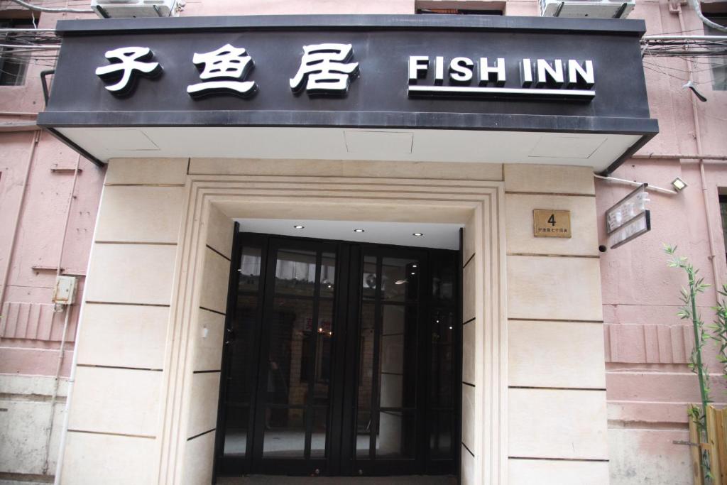 Shanghai Fish Inn East Nanjing Road, Shanghai (updated prices 2026)