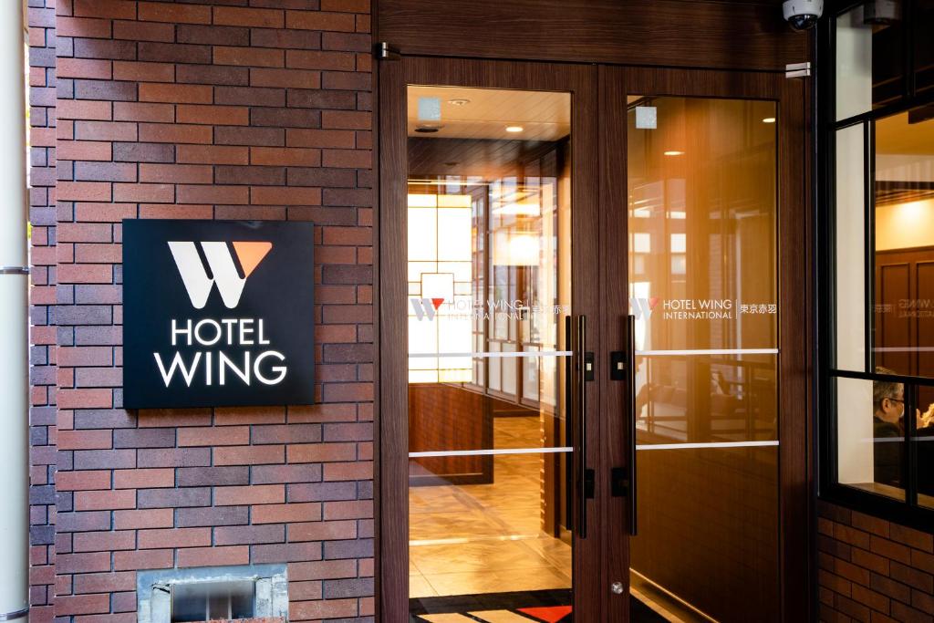 Hotel Wing International Tokyo Akabane, Tokyo (updated prices 2025)