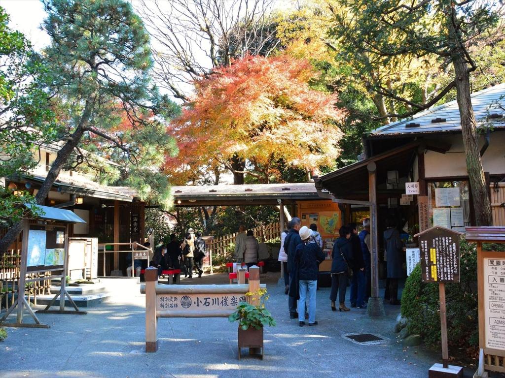 Bunkyo-ku Hakusan House, Tokyo (updated prices 2025)