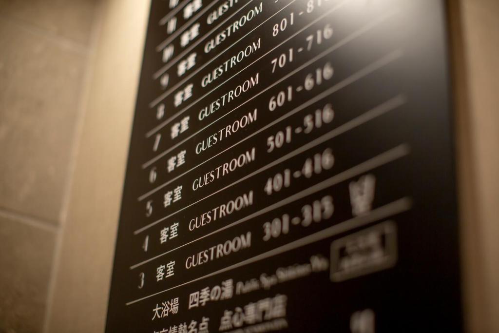 HOTEL AMANEK Kamata-Eki Mae,东京（2025年最新房价）