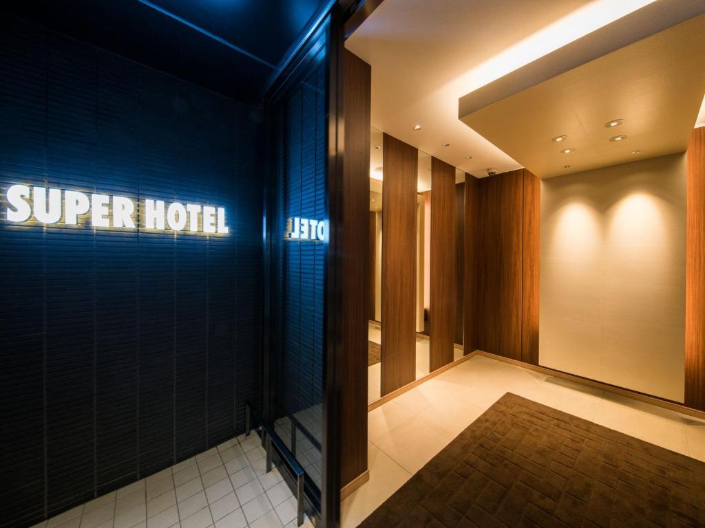 Super Hotel Tokyo Kinshicho Ekimae, Tokyo (updated prices 2025)