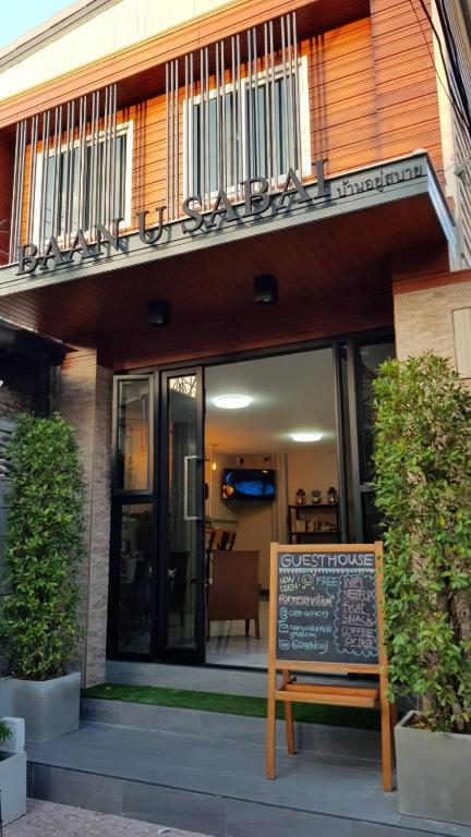 Baan U-Sabai บ้านอยู่สบาย, Bangkok (aktualisierte Preise für 2026)