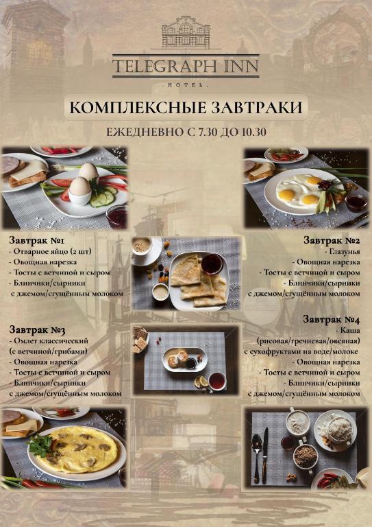 TELEGRAPH INN, Petropavlovsk – Updated 2023 Prices