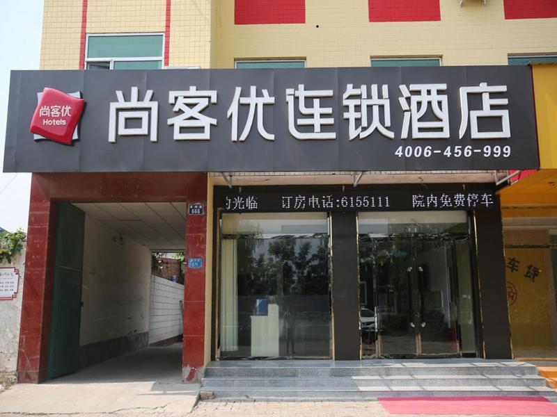 Thank Inn Chain Hotel hebei baoding xiong county xiongzhou road ...