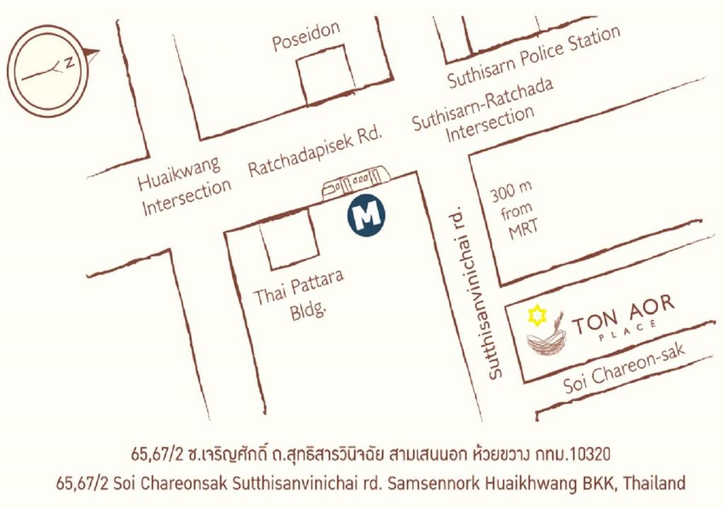 Ton Aor Place Hotel, Bangkok (updated prices 2025)
