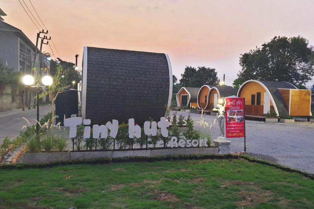Tiny hut resort กรุงเทพมหานคร (ราคาอัปเดตปี 2025)