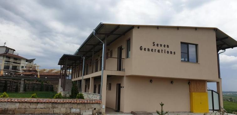 Seven Generations Winery Hotel, Mechka (updated prices 2025)