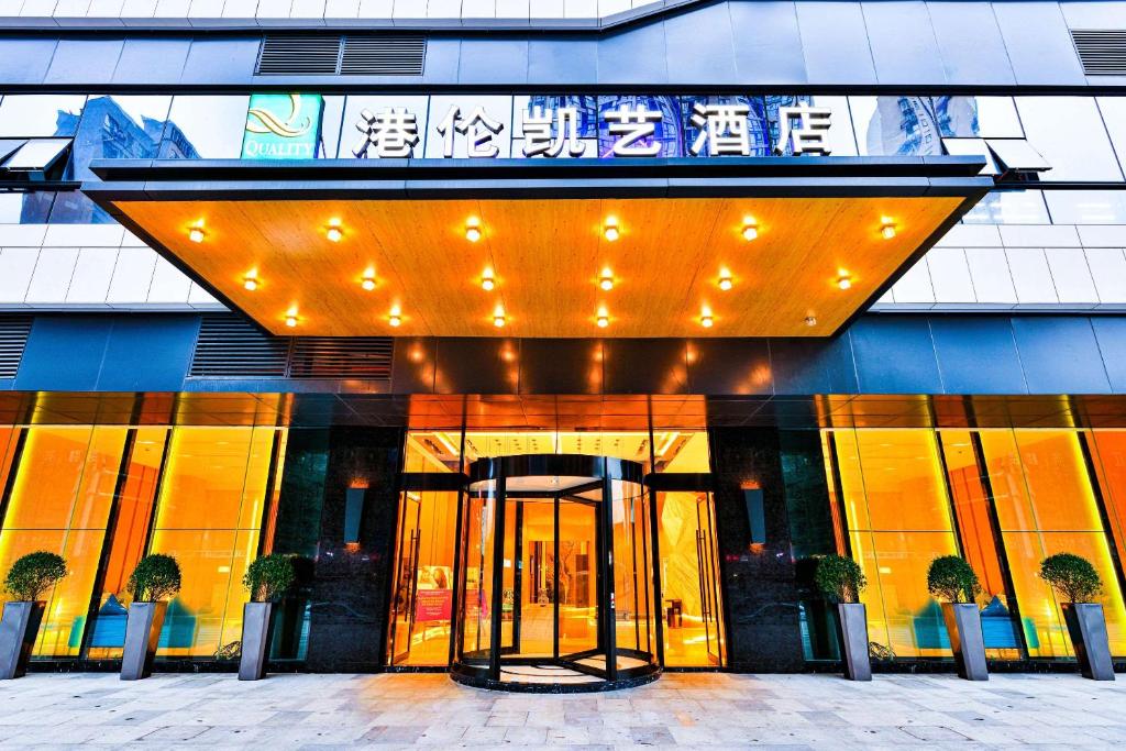 Quality Hotel Chengdu, Chengdu (updated prices 2025)