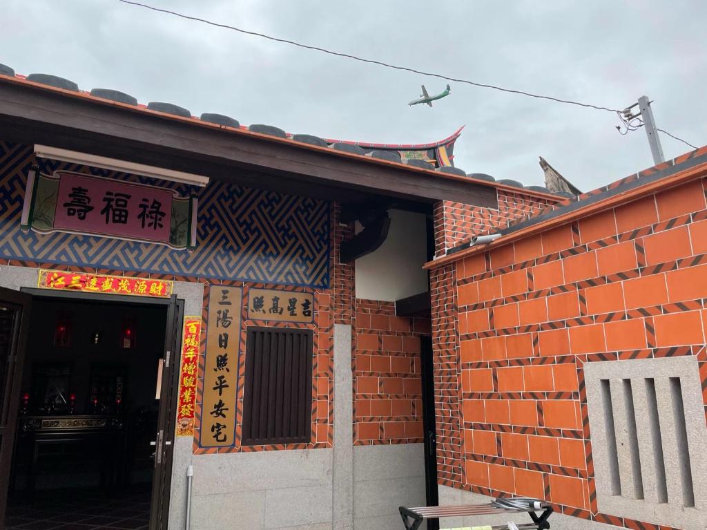 Guan Li Shi Jiu - Housity