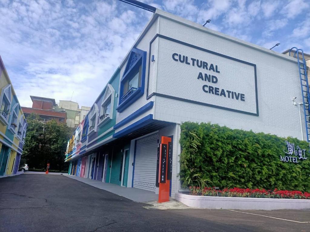 Kai-Hong Motel, Longtan (aktualisierte Preise für 2025)