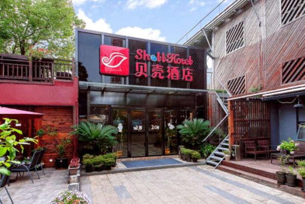 Shell Shanghai Pudong Xin District Huanglou Town Furong Road | Hotel in ...