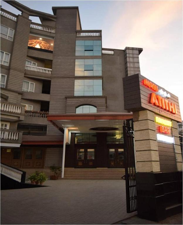 Hotel Atithi, Guwahati (updated prices 2026)