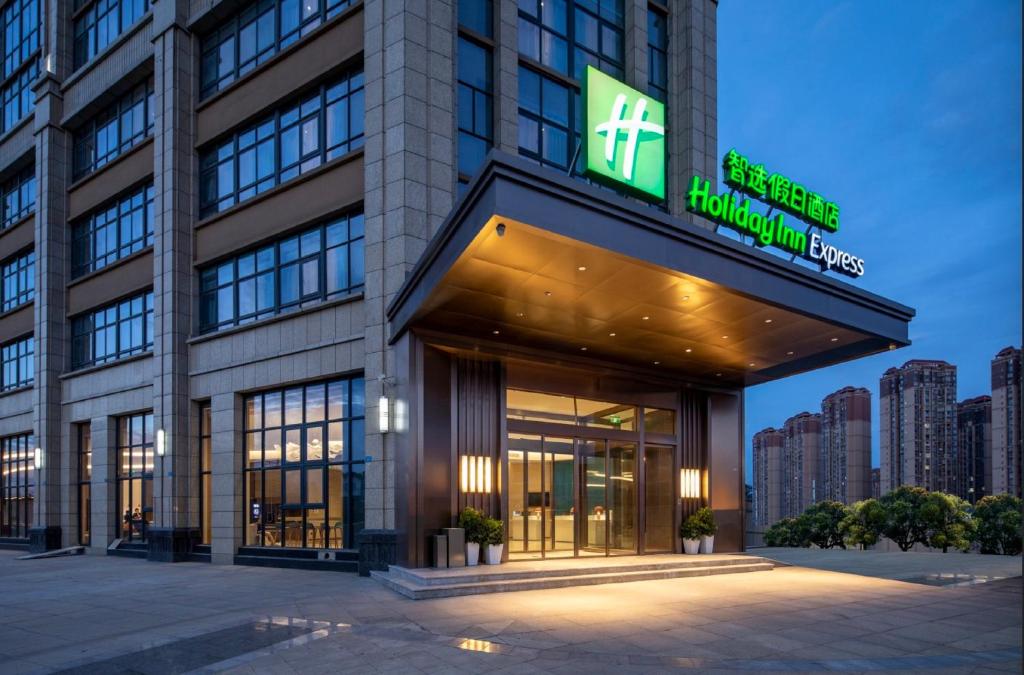 Holiday Inn Express Chengdu Longquanyi North by IHG, Chengdu (updated ...