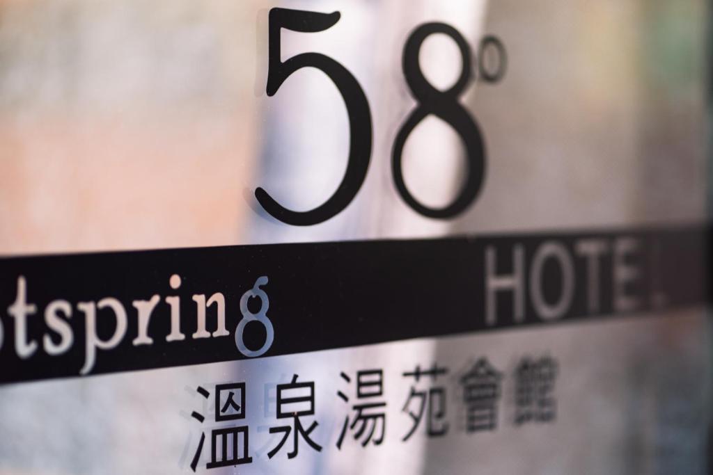 58˚ Hotspring Hotel, Jiaoxi – Updated 2023 Prices