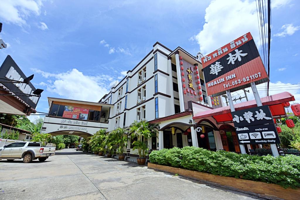 Hua Lin Inn, Chiang Mai (updated prices 2025)