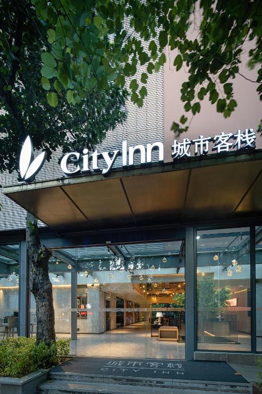 Unijoy Cityinn OCT Loft Shenzhen有集城市客栈创意园店, Shenzhen (updated prices 2026)