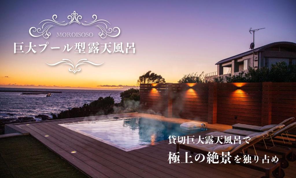 Moroisoso Pool Type Open-air Bath, Luxury Private Villa - Miura