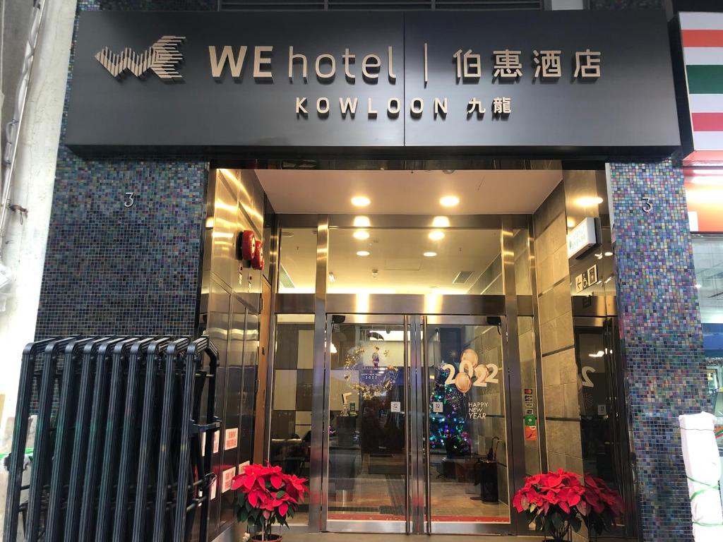 WE Hotel Kowloon - North Point
