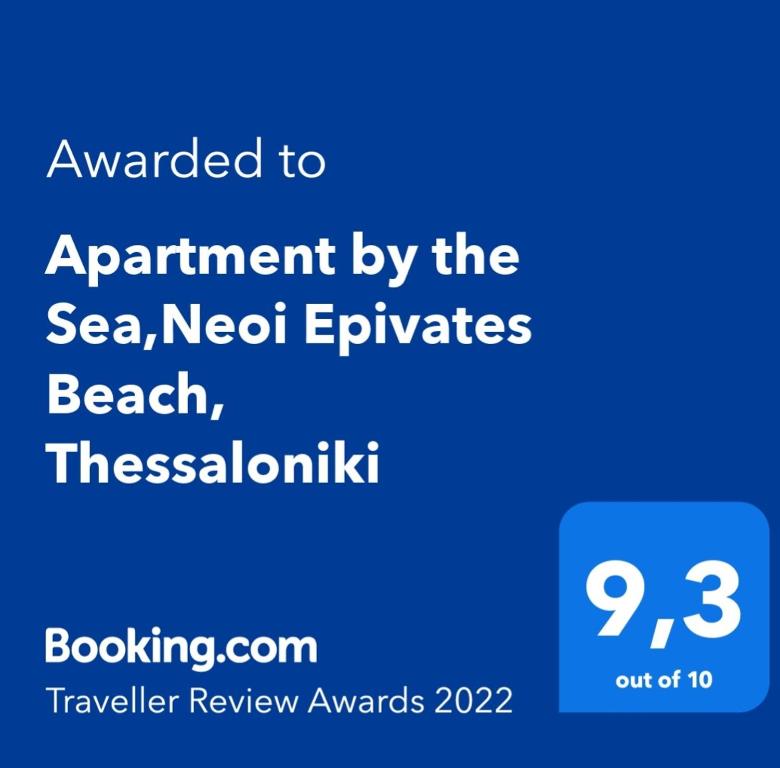 Apartment by the Sea,Neoi Epivates Beach, Thessaloniki (Griechenland ...