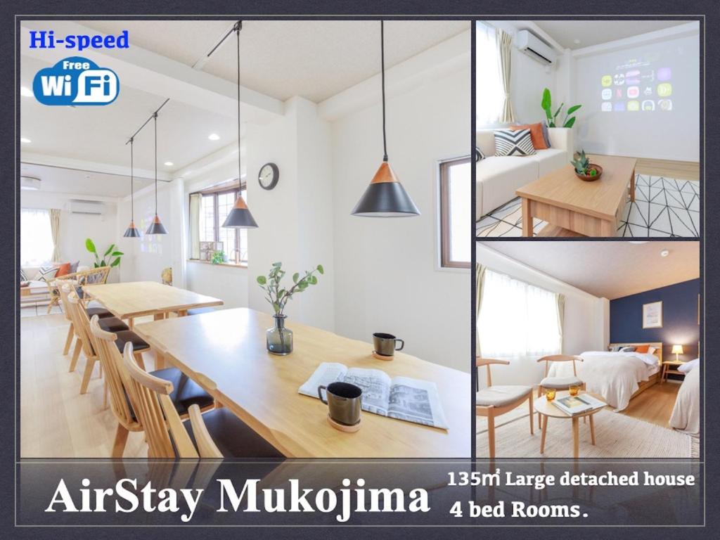 sky tree house - Vacation STAY 20410v, Tokyo – Updated 2024 Prices