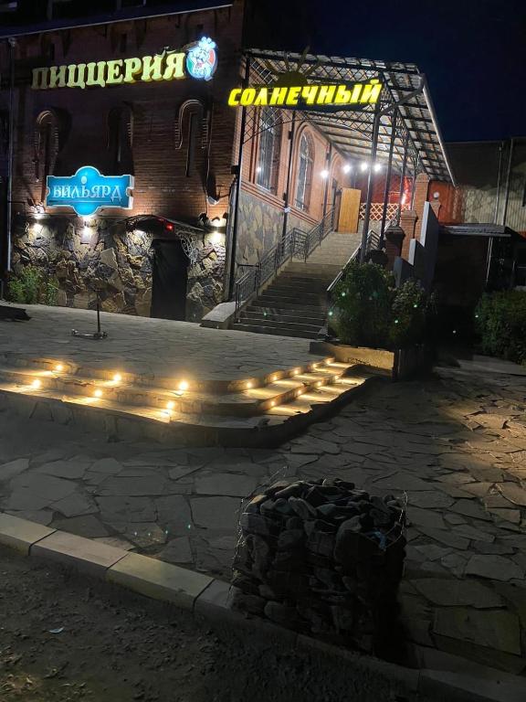 Гостиница Солнечный, Uzhur (updated prices 2024)