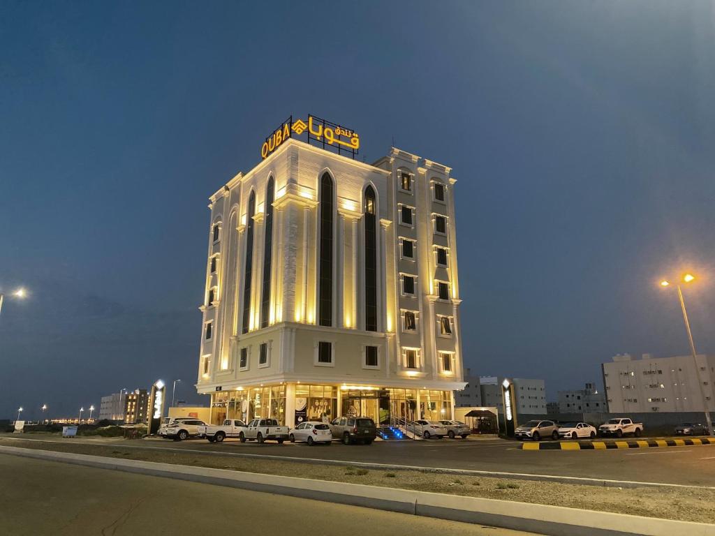 فندق قوبا إن - Quba Inn Hotel, Jazan (updated prices 2026)