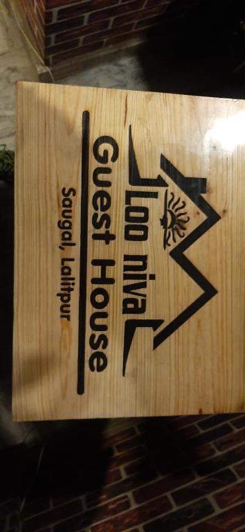 Looniva Guest House, Pātan (updated prices 2025)