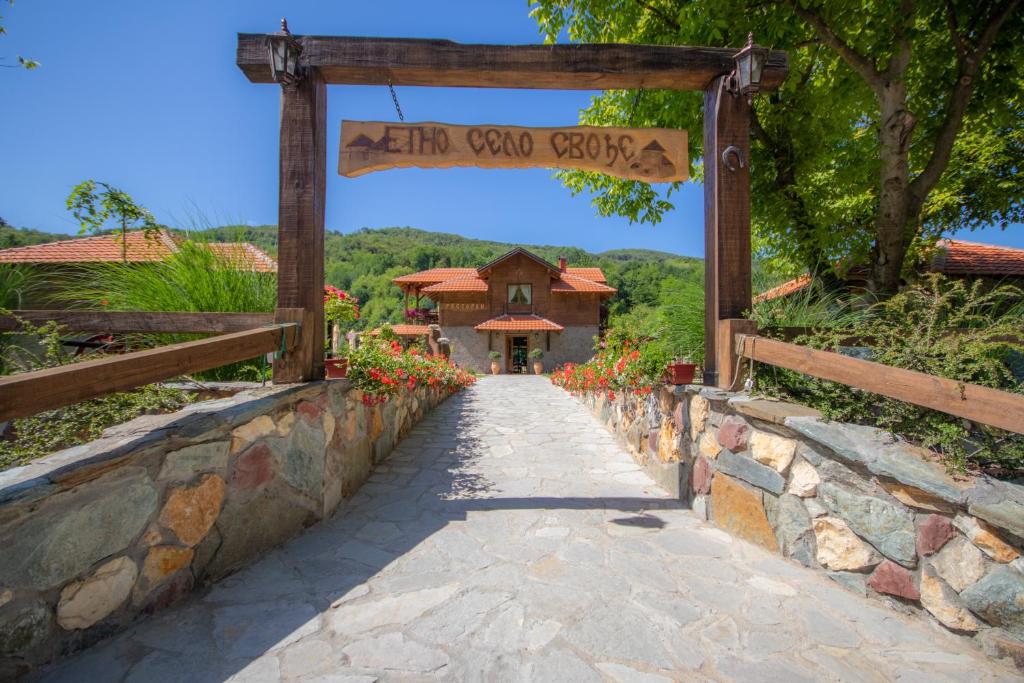 Etno Selo Svodje, Vlasotince (aktualisierte Preise für 2025)