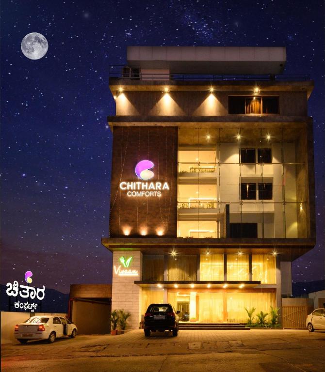 Chithara Comforts, Udupi (updated prices 2025)