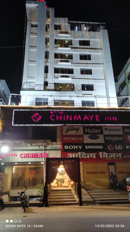 Chinmaye Inn, Bhāgalpur (updated prices 2025)
