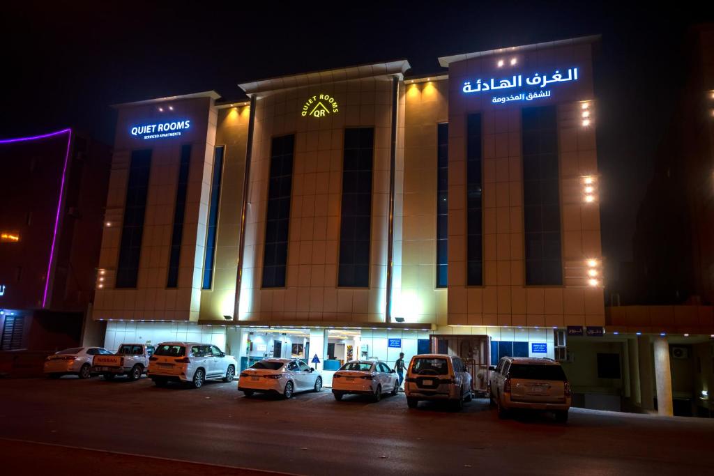 Quiet Room 9 By Quiet Rooms, Riyadh (updated prices 2025)