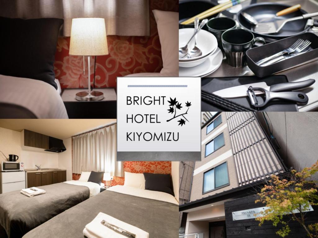 Bright Hotel Kiyomizu, Kyoto (updated prices 2026)