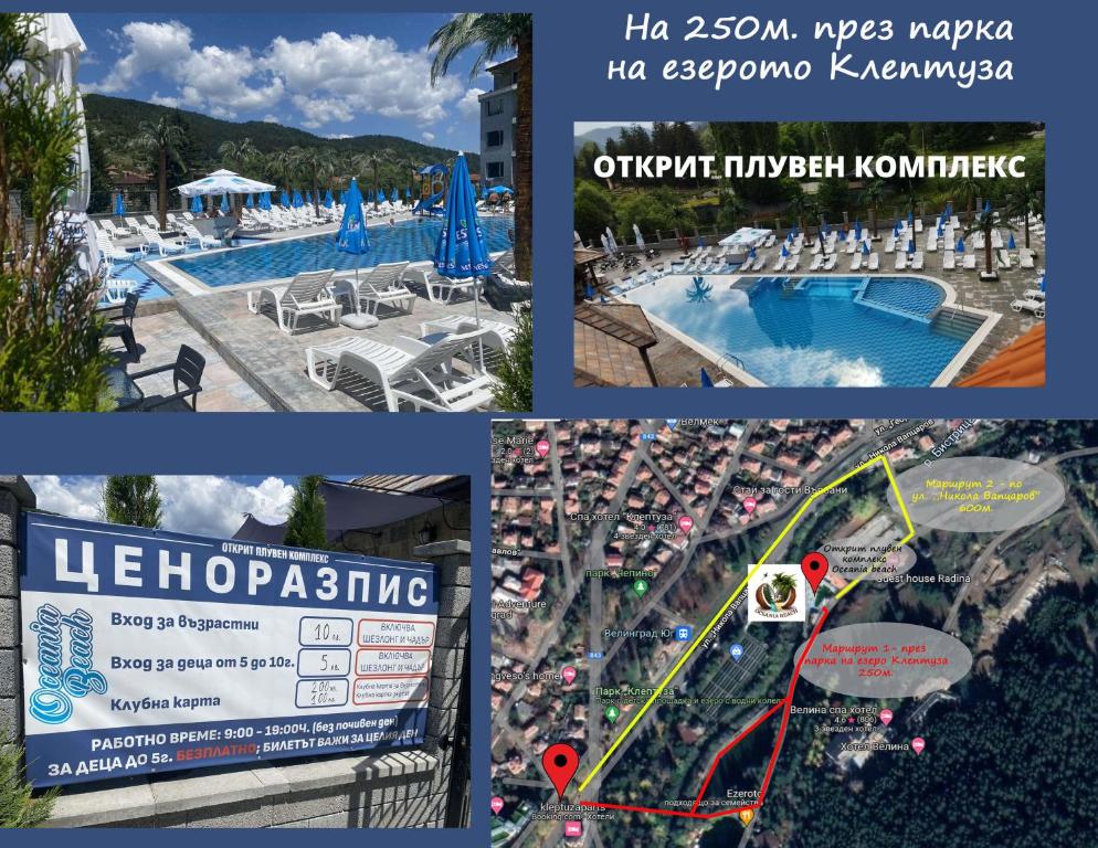 Kleptuzaparts, Velingrad (updated prices 2025)