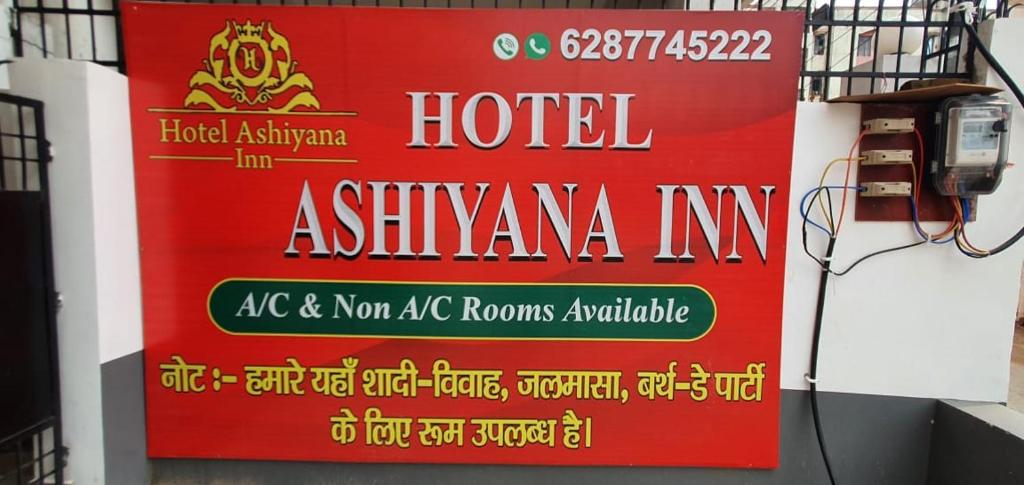 The Ashiyana Inn Hotel, Patna – Updated 2023 Prices