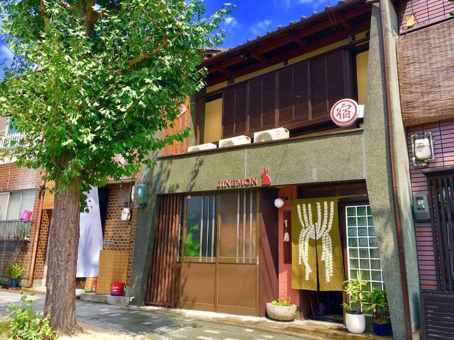 Great Access To Sightseeing Spots & Near Bus 0 Min - Kyoto