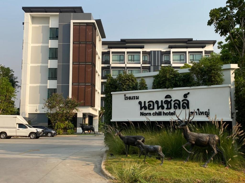 Nornchill Khaoyai - Pak Chong